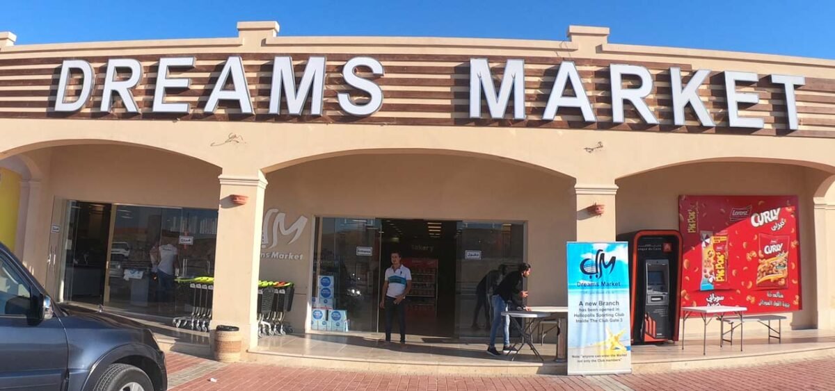 Home - dreams market دريمز ماركت dreams market as you dream it to be